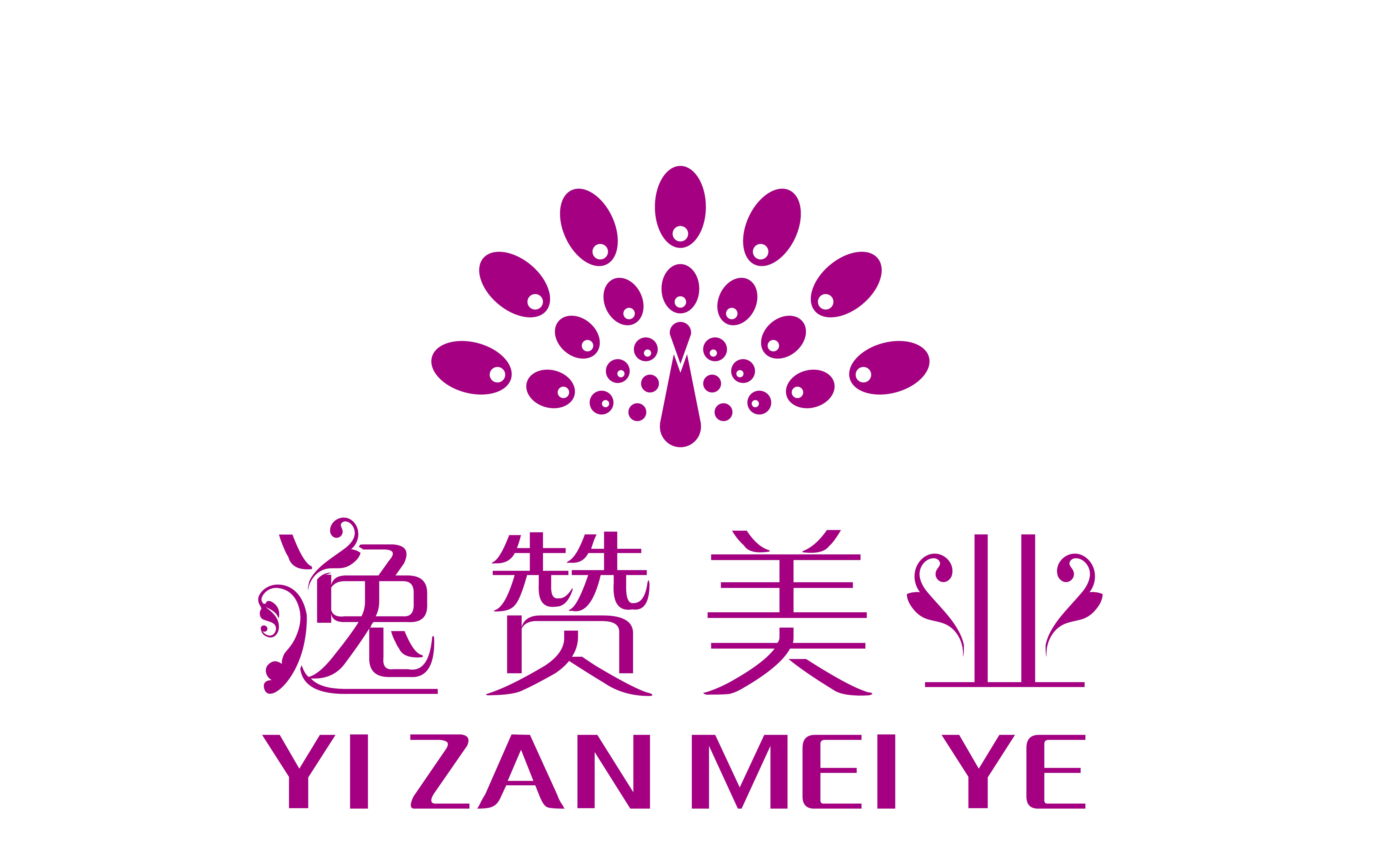 逸赞美业 企业宣传片
