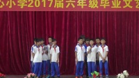 2017春季九龙镇中心小学六年级毕业文艺汇演