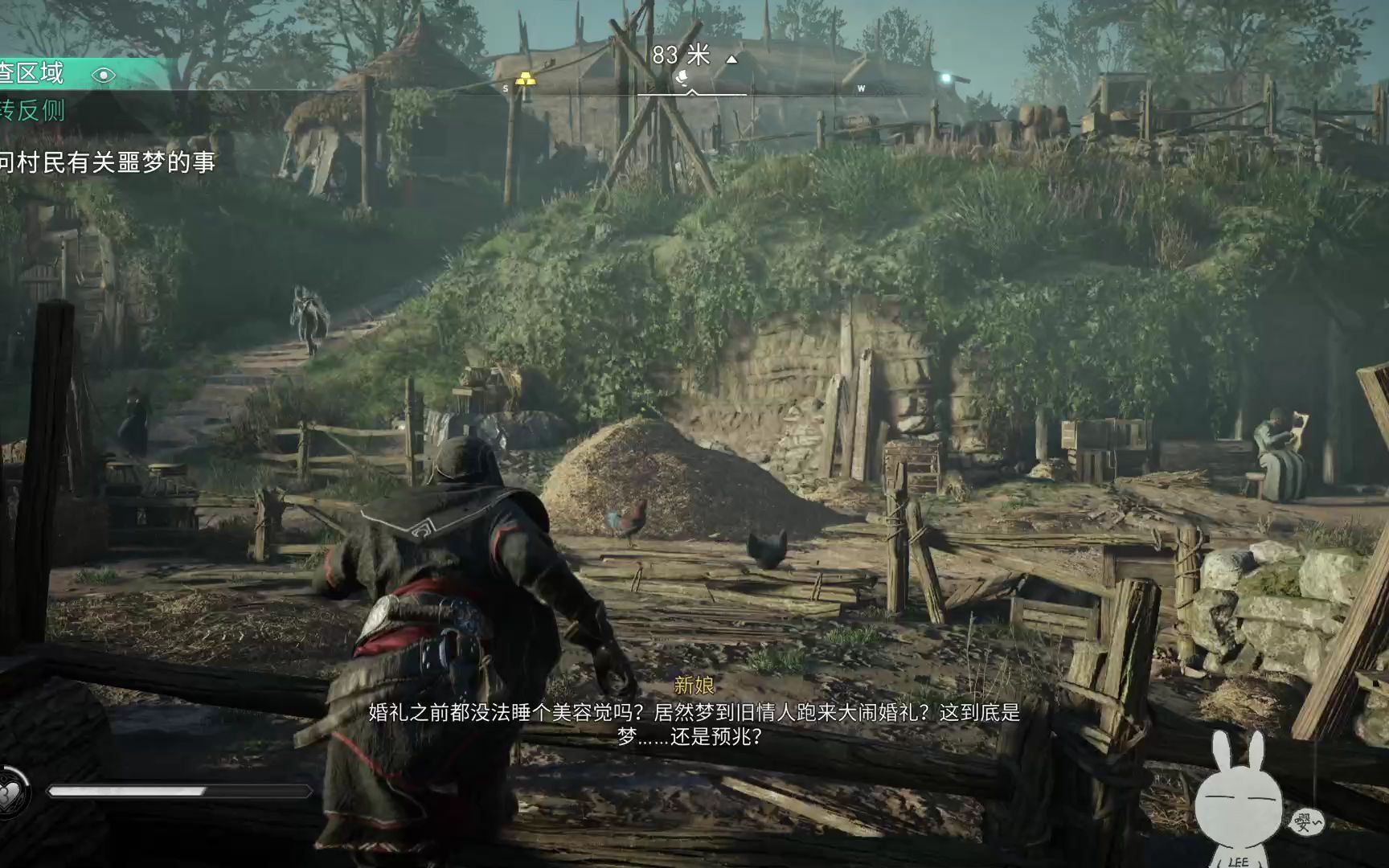 刺客信条:英灵殿 21斯凯岛