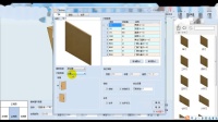 海迅家具设计生产系统极速4.0版本演示视频(小白入门版)