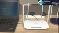 无线路由器WIFI桥接