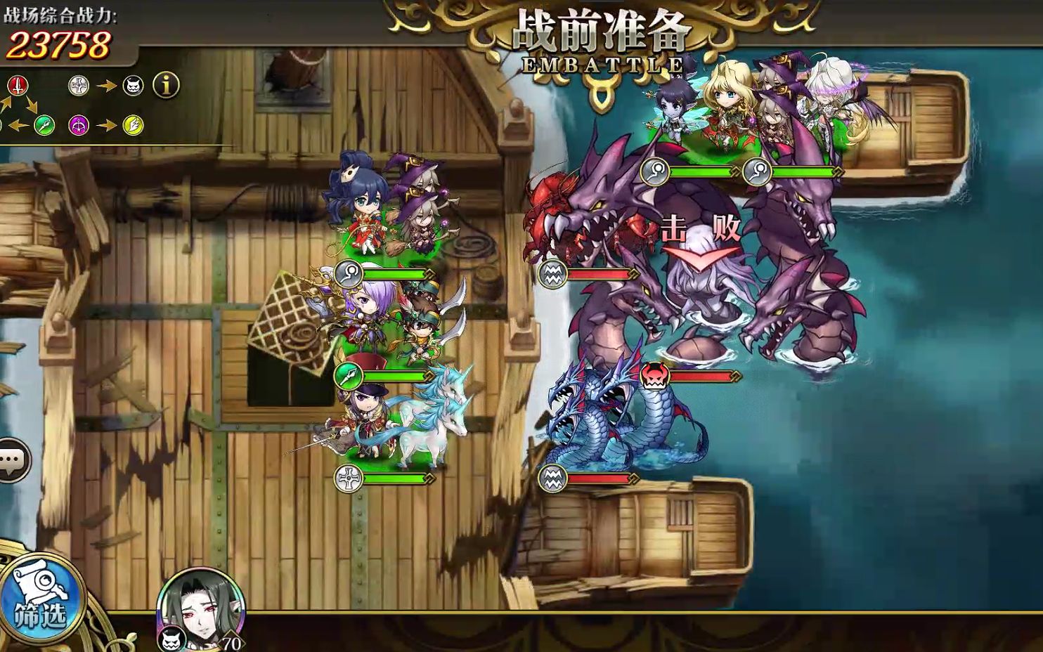 梦幻模拟战手游 大航海活动 第五关攻略