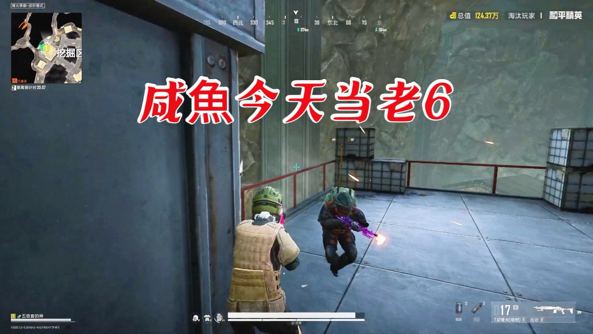 咸魚今天当老六【和平精英PC模拟器】