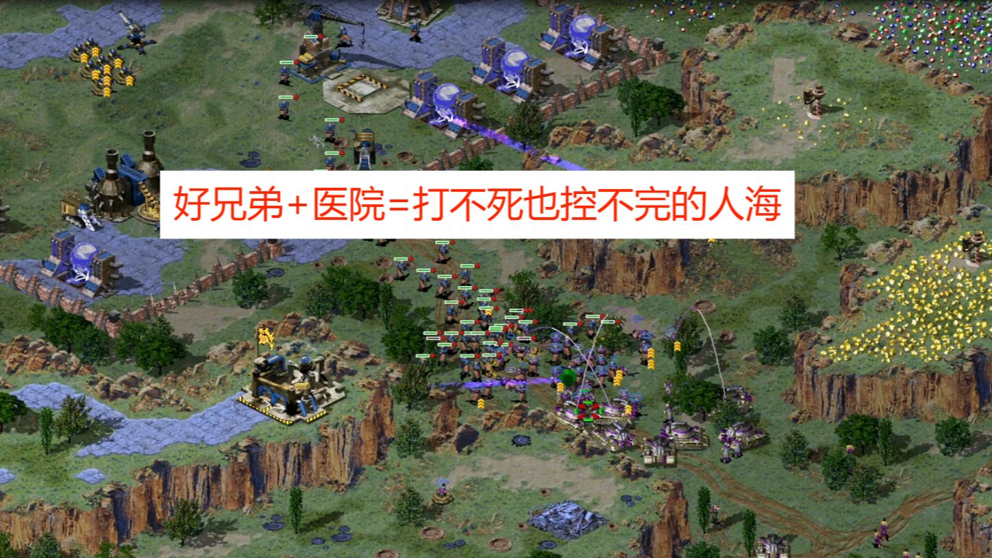 【尤里的复仇】《梦幻世界》任务包盟军第4关:调虎离山_单机游戏...