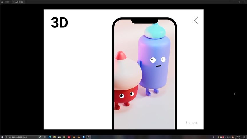 做了个有趣的动态界面,后面出教程#ui设计 #动效 #3d#教程