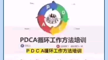 成都企业管理培训服务