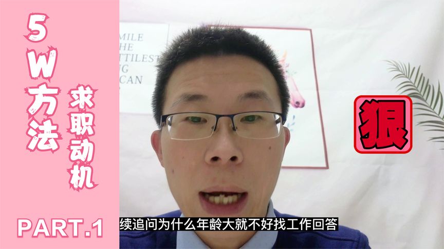 太不可思议了!用5Why分析法,让我找到真正喜欢的工作!