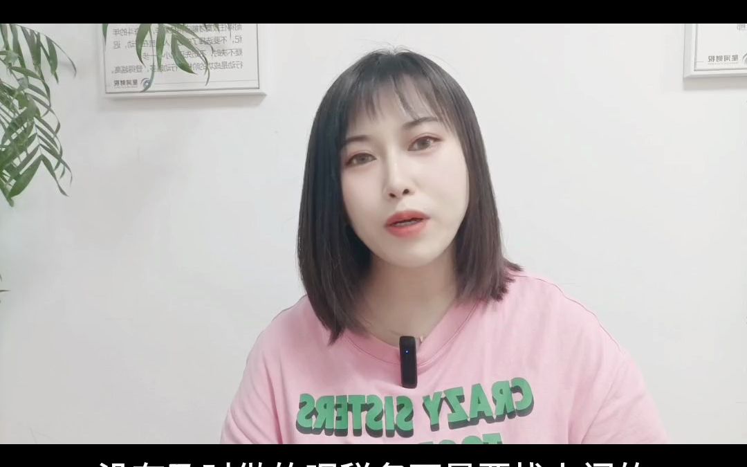 ...一定要做吗?企业汇算清缴、公司汇算清缴、个人汇算清缴、分公司...