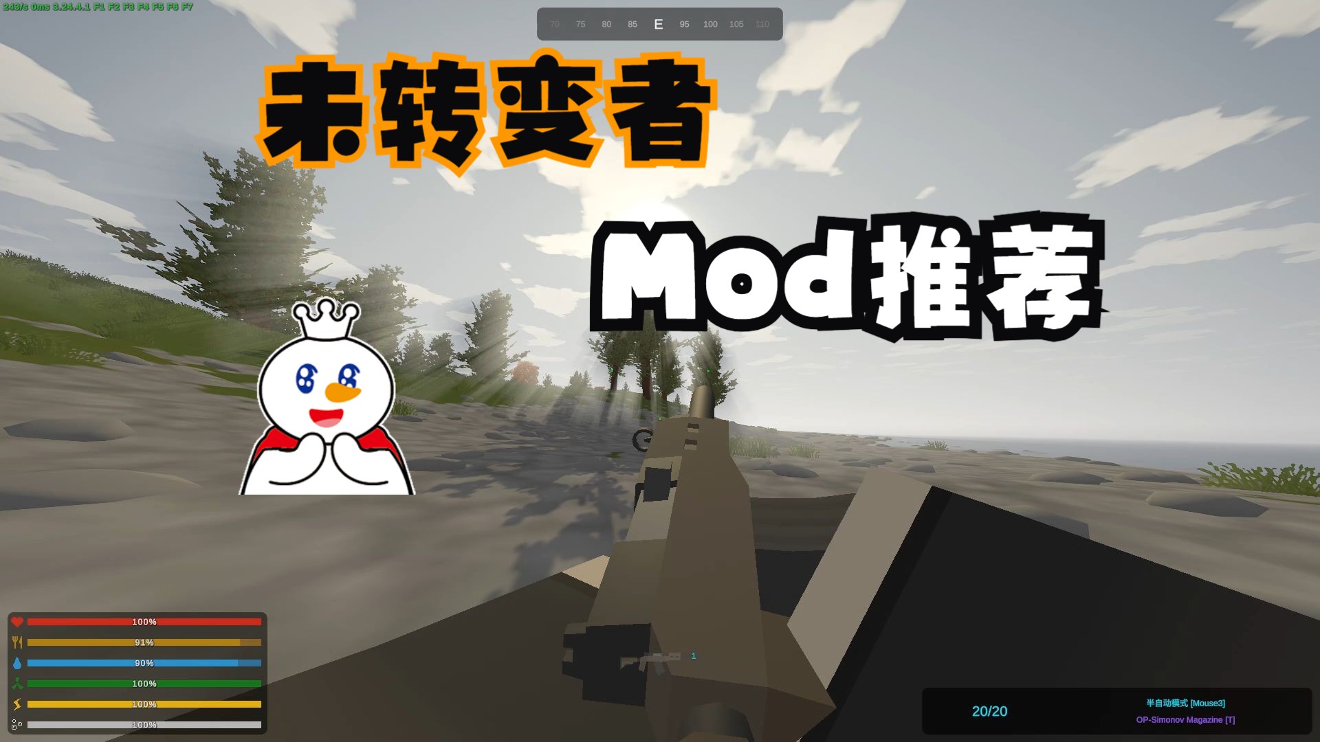 Unturned优质模组推荐#13 (附链接)_游戏热门视频