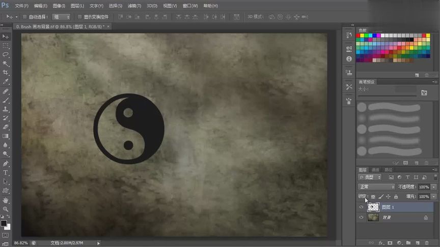 ps教学——自定义画笔预设图案