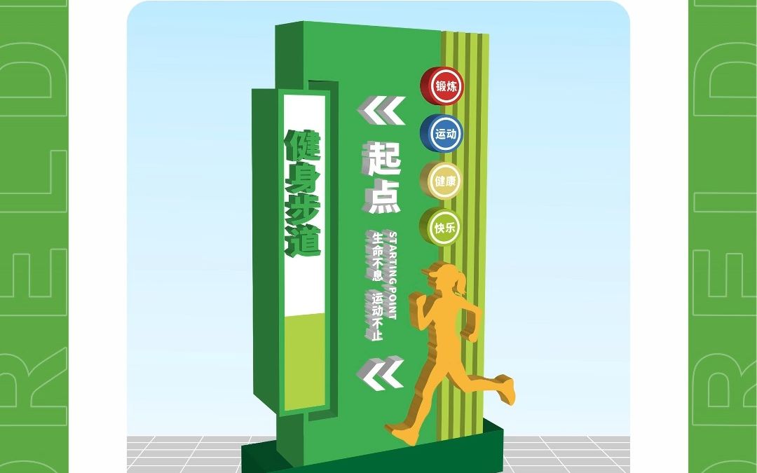 邱凤娟老师的CDR教程:户外标识标牌设计,平面设计基础入门...