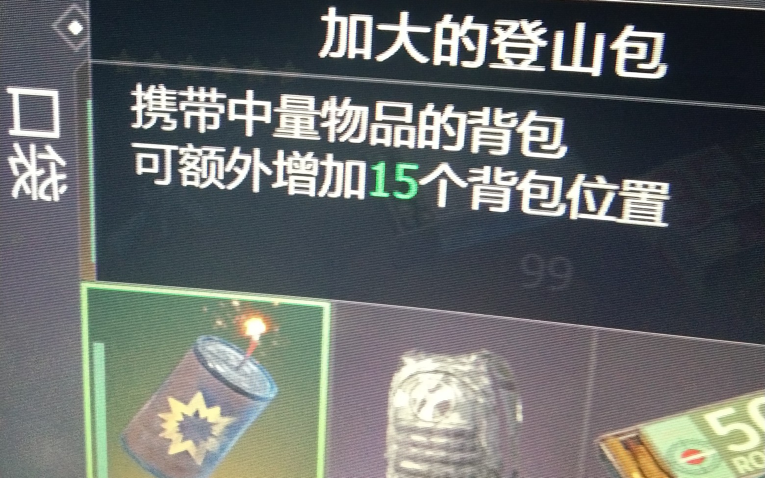 抽空游戏里的每日宝箱