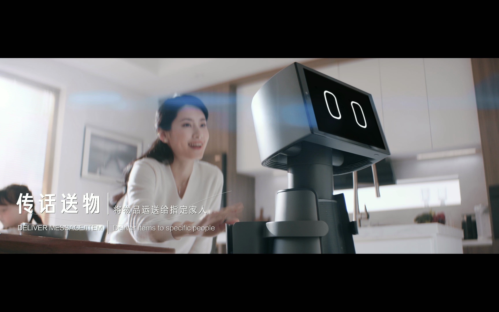 【小惟】家庭服务式机器人“ai”的说明书