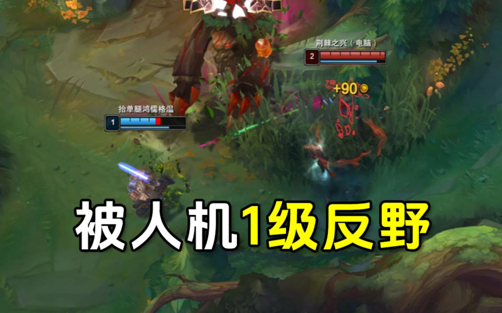 人机离谱操作合集(13)_哔哩哔哩bilibili_英雄联盟