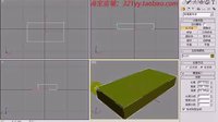 3dmax视频教程-7.捕捉工具