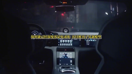 保时捷再也卖不出电动汽车了!保时捷CEO惊慌失措!