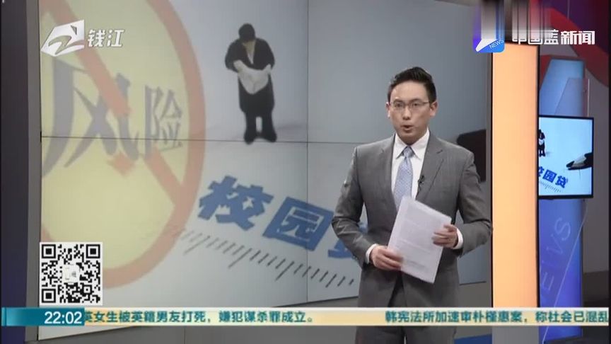 中国大学生消费数据出炉:超三成大学生经历“破产”