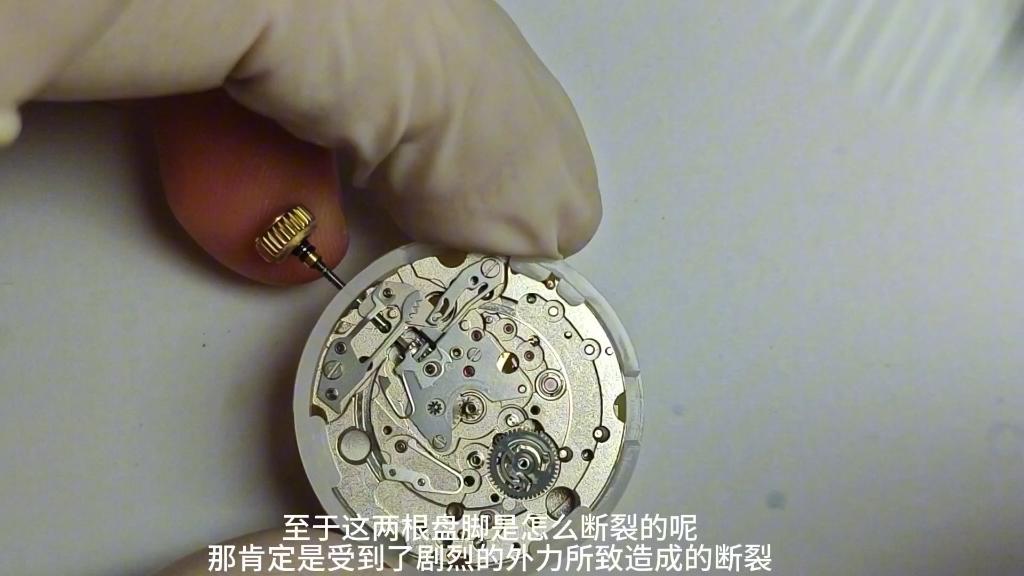 手表表盘歪斜了是怎么回事呢?帝浪手表维修保养
