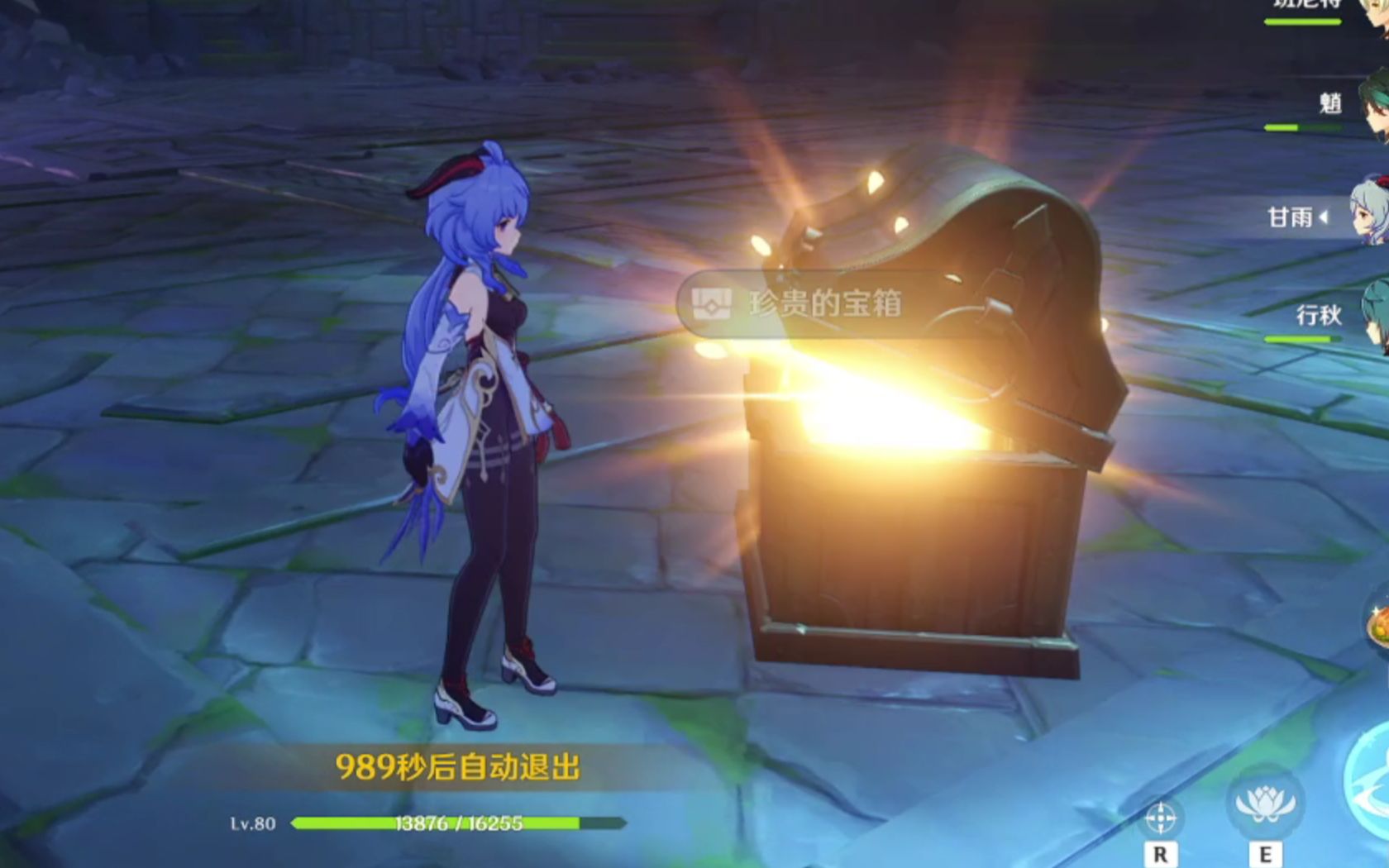 【原神】新剧情副本9个宝箱位置