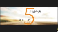 iCAM自动编程V5功能介绍