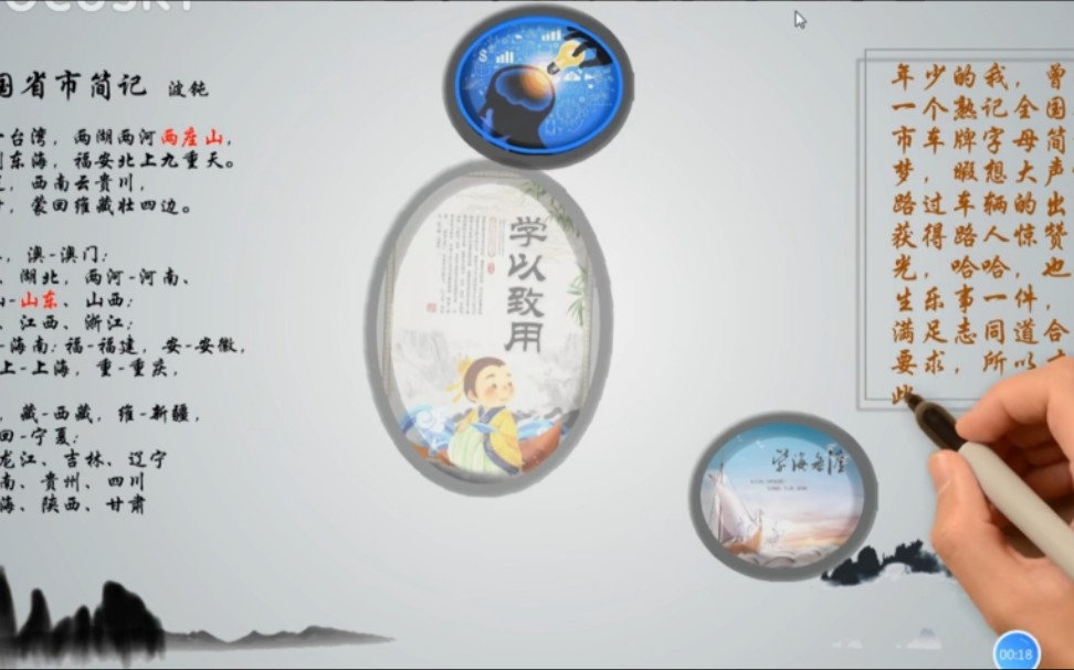 浙江省车牌字母简称速记