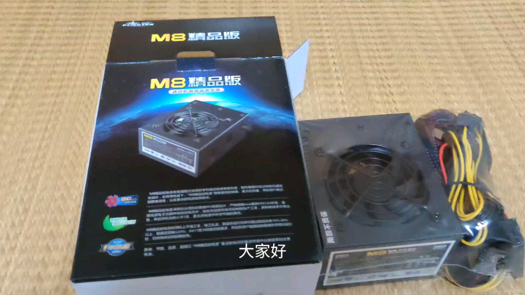 电源转化率是什么意思?金牌电源比银牌电源能输出更大的功率给硬件?...