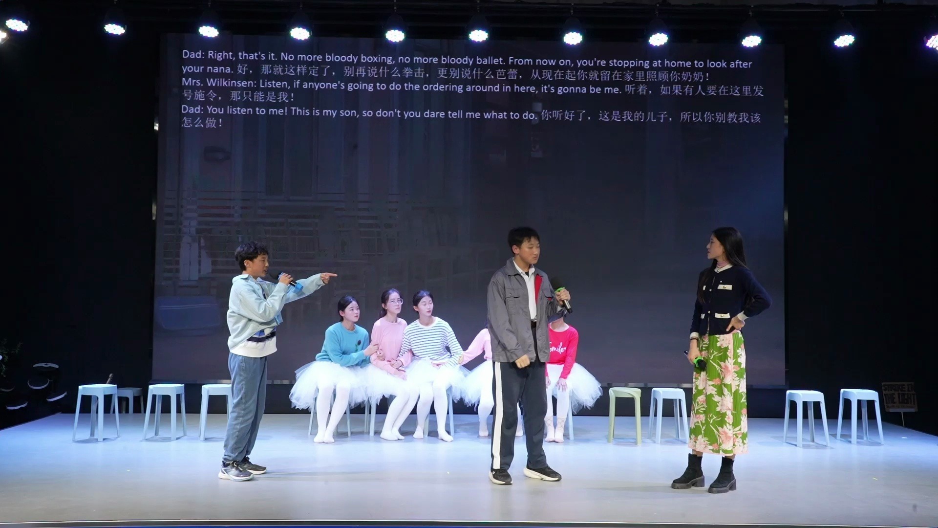 萤火虫教室英文音乐剧《Billy Elliot》1115开封贞元学校
