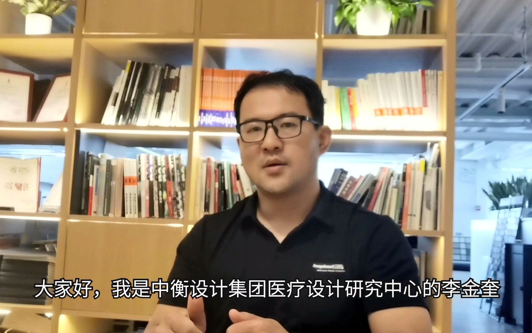 定制思维下的医院设计与实践
