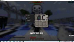 我的世界超肝RPG服务器,玩了一下感觉不错!