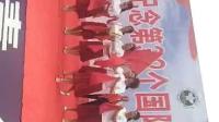 ...第三十二个禁毒宣传活动演出快板舞《珍惜生命,拒绝毒品》2019/6/24