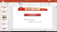 第十期:钉钉软件使用手册