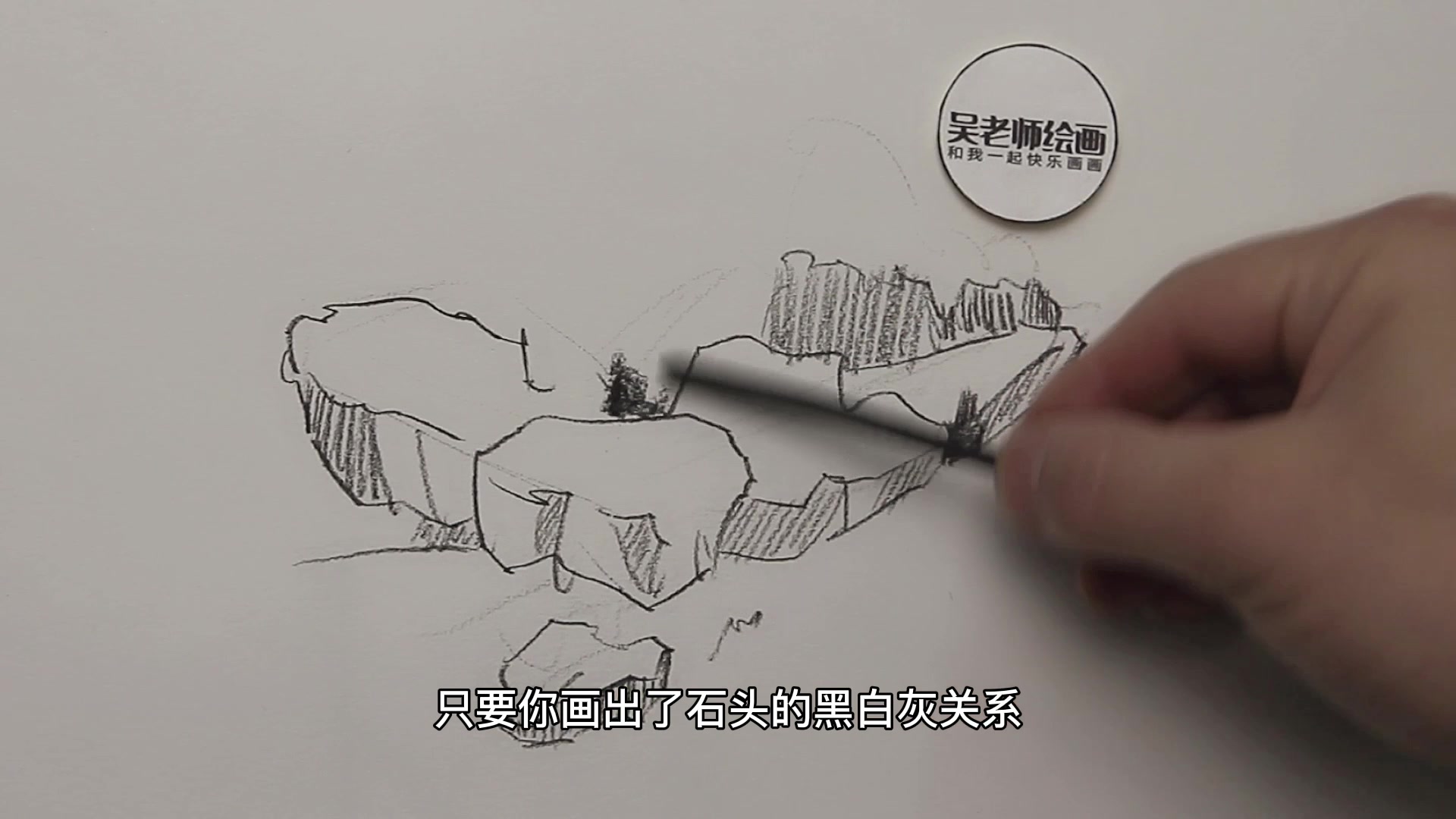 素描风景场景石头小草