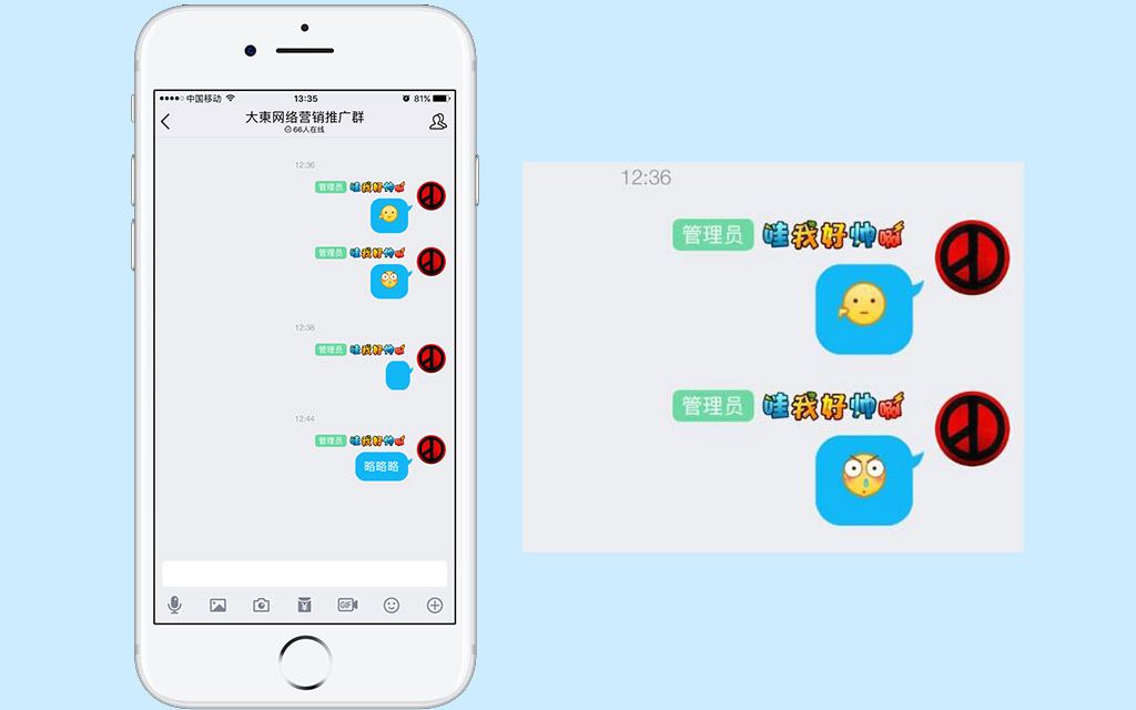 【简科技】一键设置彩色动态名称,你的昵称将更有个性