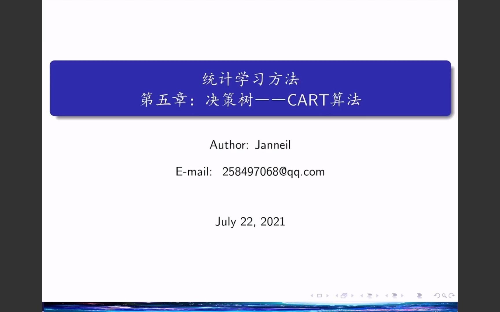 十分钟 机器学习 统计学习方法 李航 第二版 之《决策树:CART算法——...