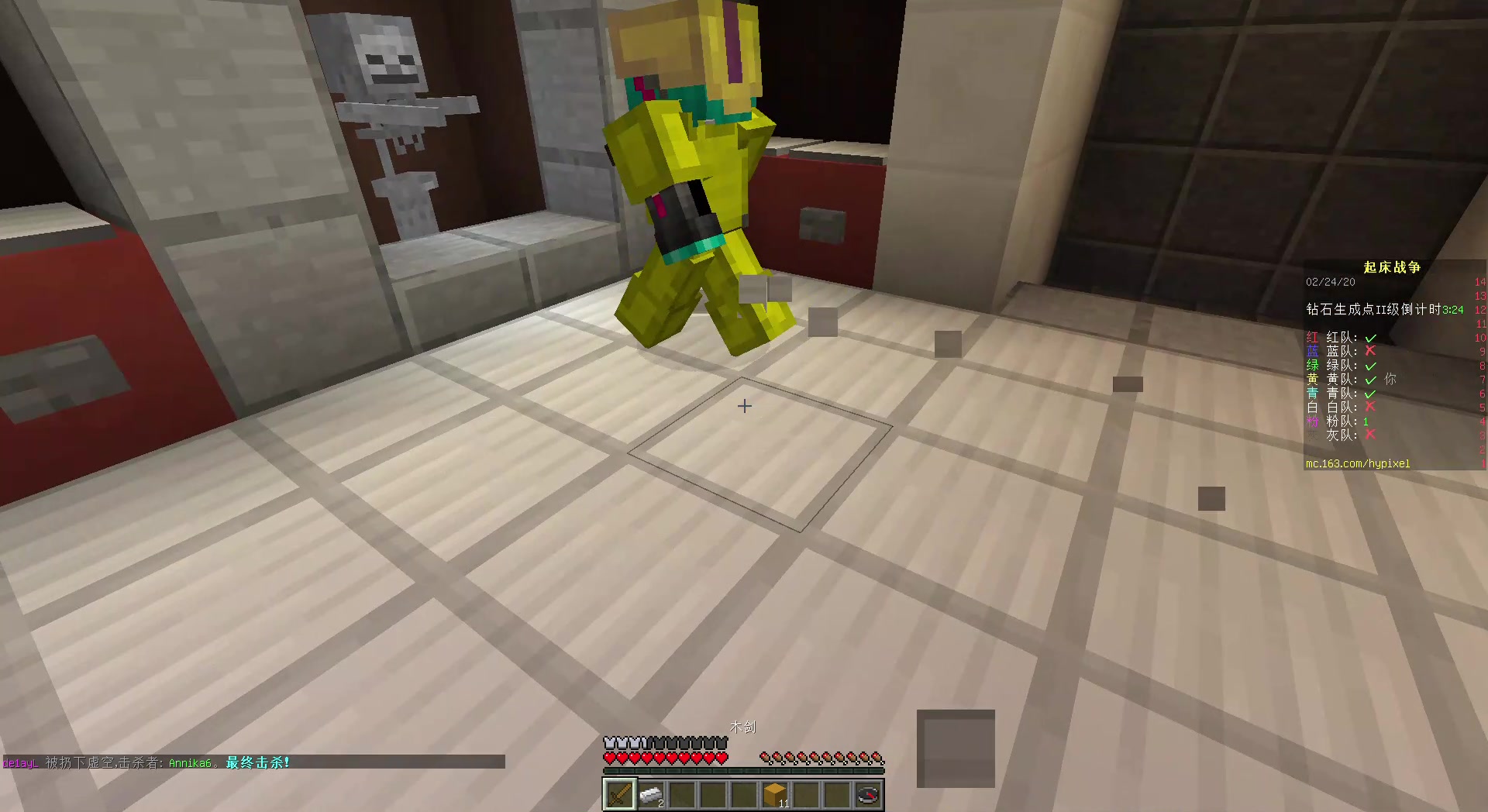 我的世界中国版hypixel起床试玩