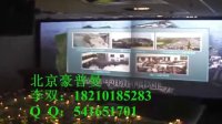 投影沙盘 虚拟数字沙盘 模型沙盘 互动投影沙盘 虚拟讲解员 全息影像