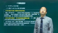 审计论文_审计事务所排名_会计财务审计的区别