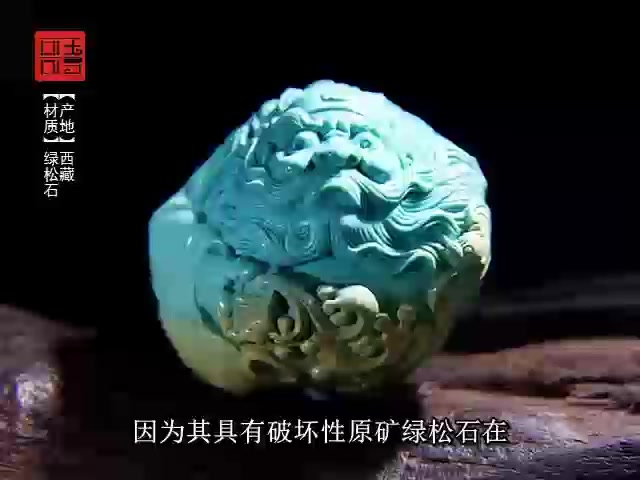 如何分辨绿松石是否经过优化处理?用这2招就能搞定!