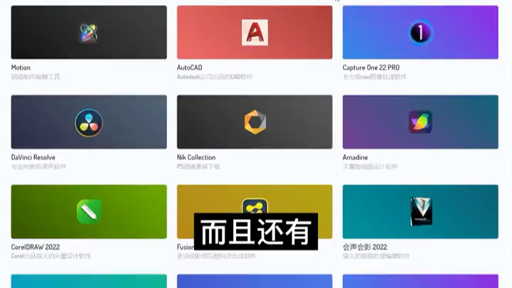 不用到处找软件插件字体这些了我教你怎么装