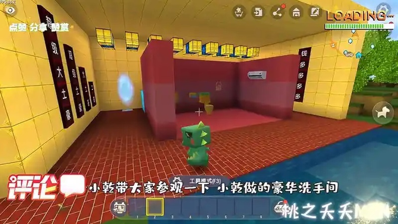 我的世界:教大家如何做马桶,用黄金和钻石,让马桶尽显奢华
