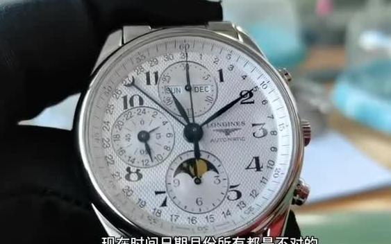 浪琴名匠月相计时机械表调试功能完整版教程,盲区禁区速调注意事项,...