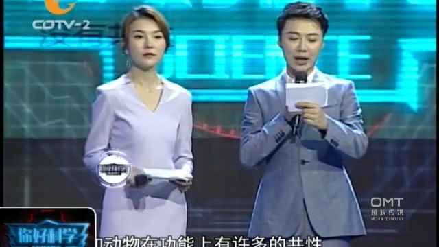 从生物学的角度看 人与动物的什么能保证动物实验的可靠性?