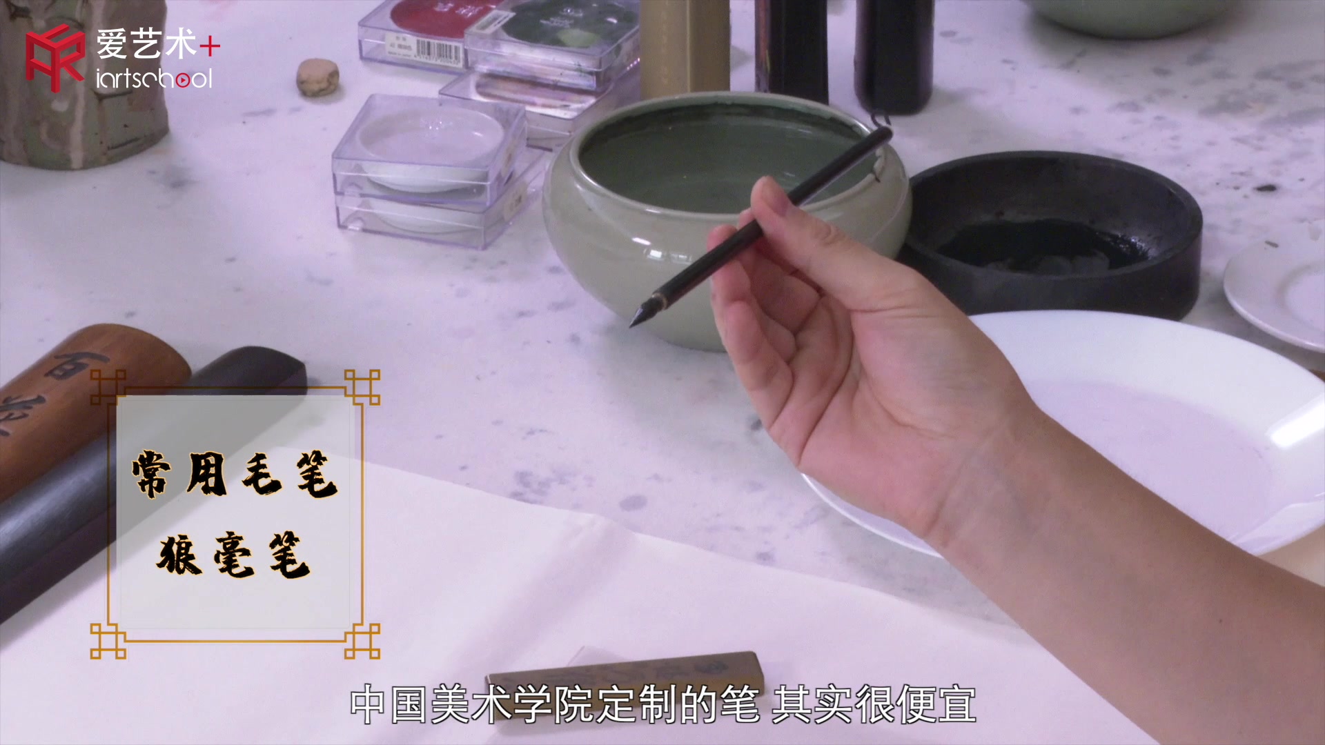 艺术科普:国画--人物画用到的材料