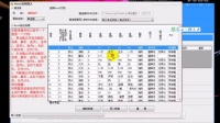 笃行考试系统——批量导入EXCEL题目