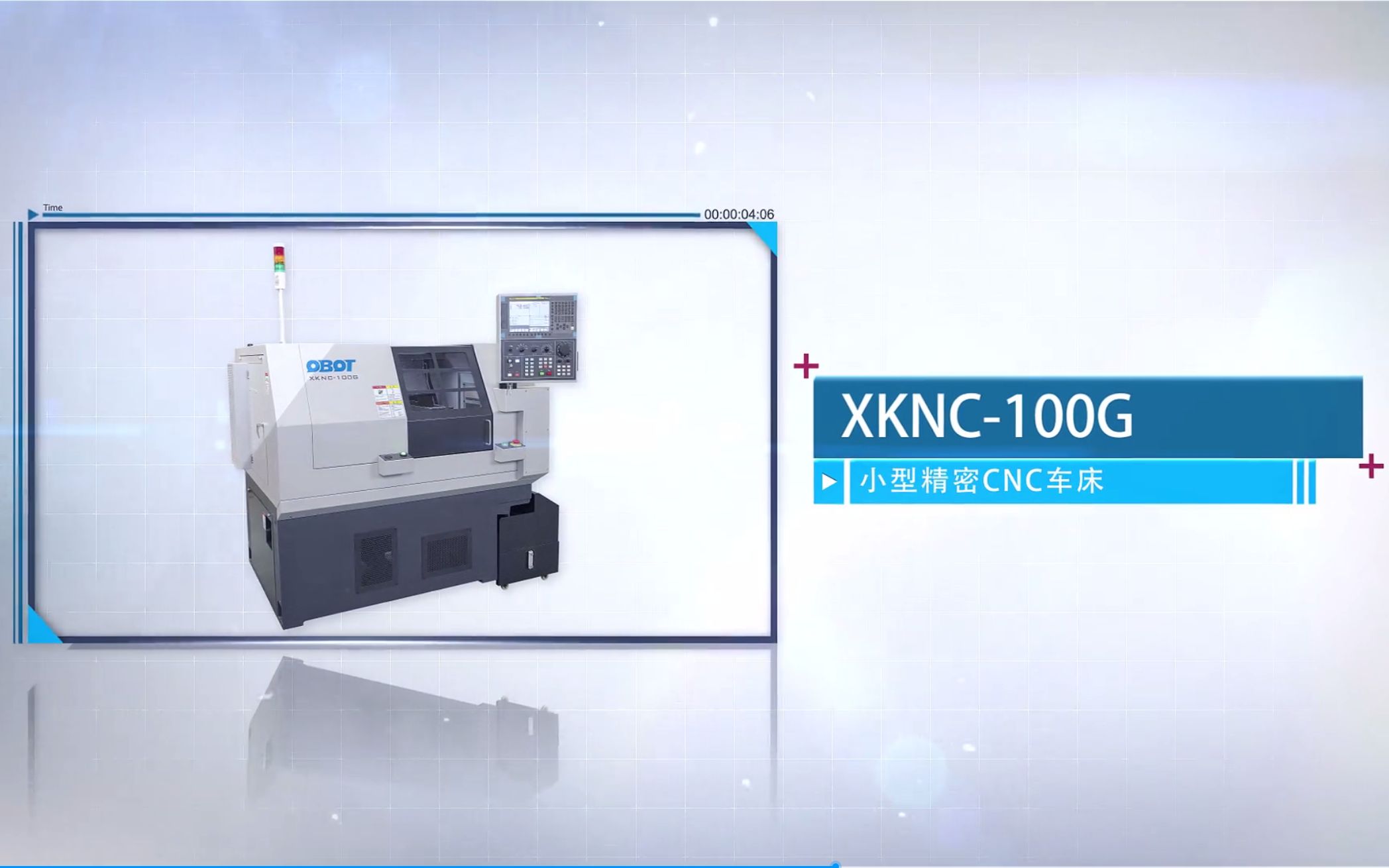 小型精密CNC车床XKNC-100G