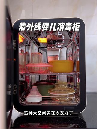 ...而不是为了给自己增添工作的 如果还在犹豫入手哪款奶瓶消毒柜的话,...