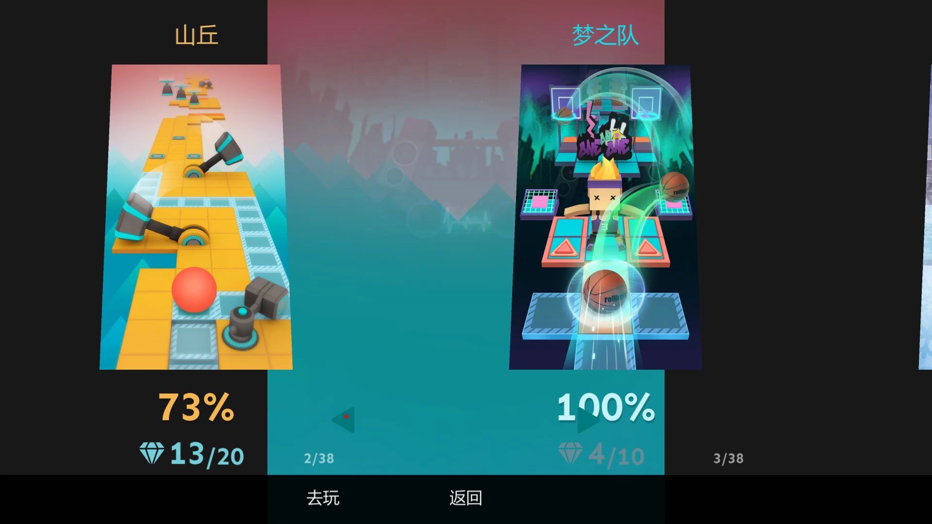 【7068】(steam)滚动的天空
