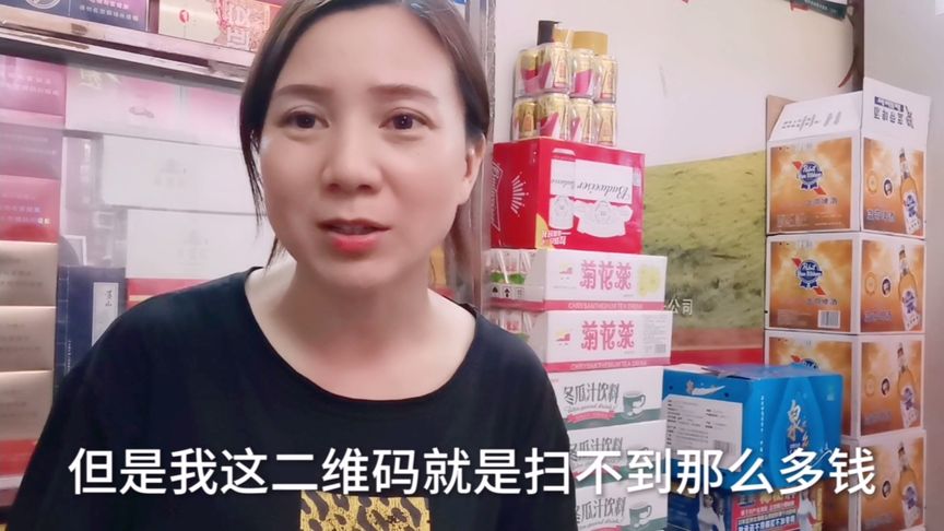 烟酒便利店,顾客上万块单信用卡付款,刷卡机问题收不了款真愁人