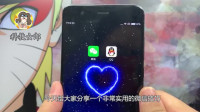 对方撤回了一条消息，教你一键恢复并查看对方已经撤回的内容！(1)
