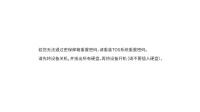【铁威马教程】NAS网络存储中TOS管理员忘记密码怎么办